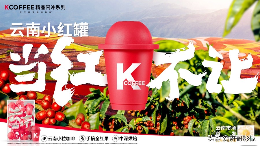 The breakthrough of KFC KCOFFEE: from a cup of oatmeal latte - iNEWS