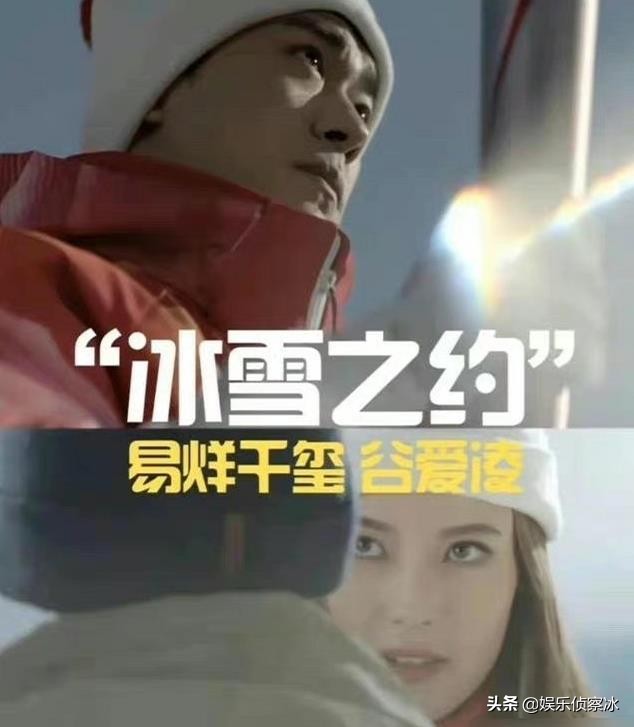 The champion Gu Ailing and Liu Haoran took a group photo, and took a ...