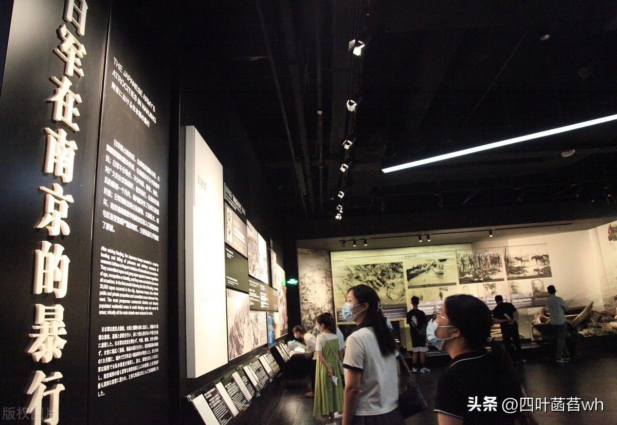 Don't forget the national humiliation, remember the martyrs - iNEWS