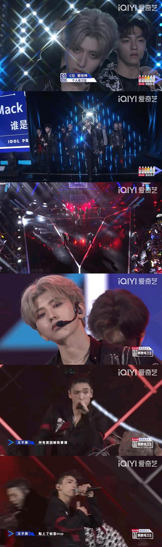 "Idol Trainee", the performance stage, how many do you remember? - iNEWS