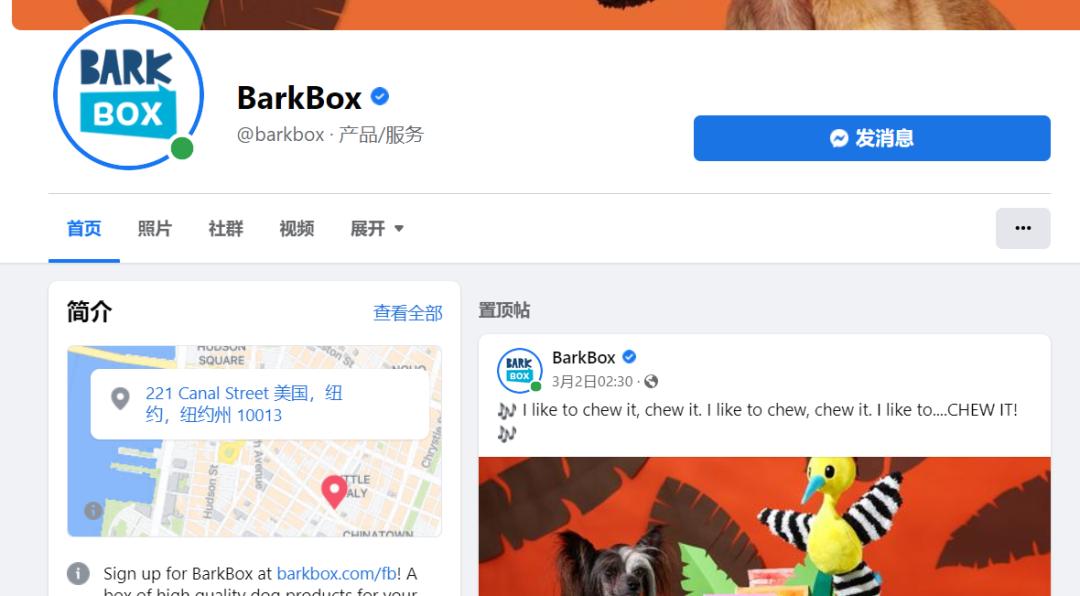 Is the Blind Box Tide Receding?DTC pet brand BarkBox independent station achieves 95% user ...