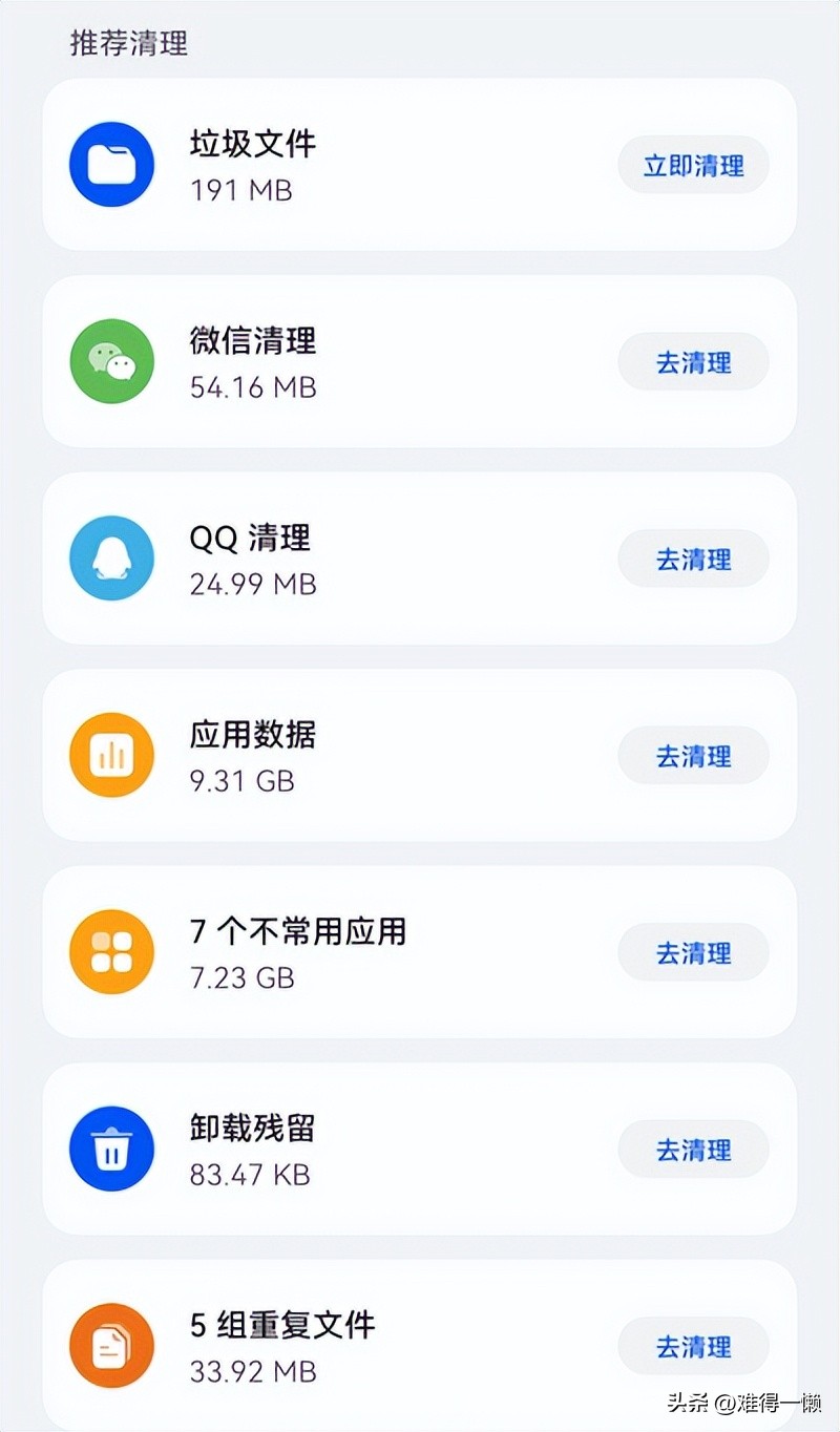 "Not enough space" on your phone?It's just that you won't clean up, so the space is "big enough ...
