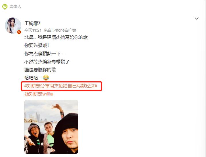 Liu Genghong in Versailles shared that Jaylen wrote songs for himself ...
