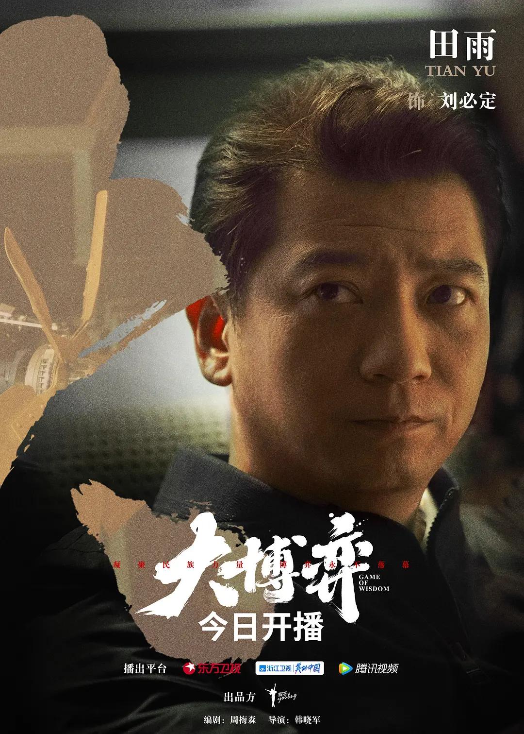 Tian Yu's "popularity" will make many middle-aged actors who "have no ...