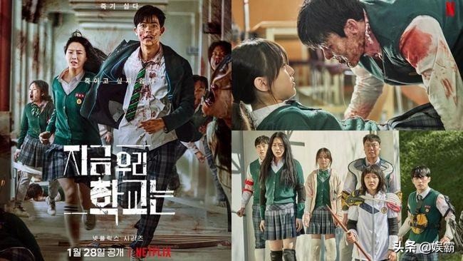 Korean drama "Zombie Campus" has a real plot and a great screenwriter ...