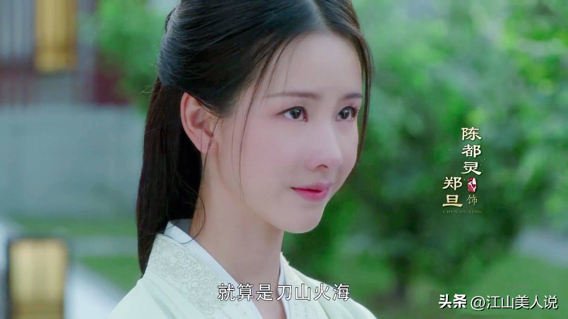 Zheng Dan of the Spring and Autumn Period: More beautiful than her best ...