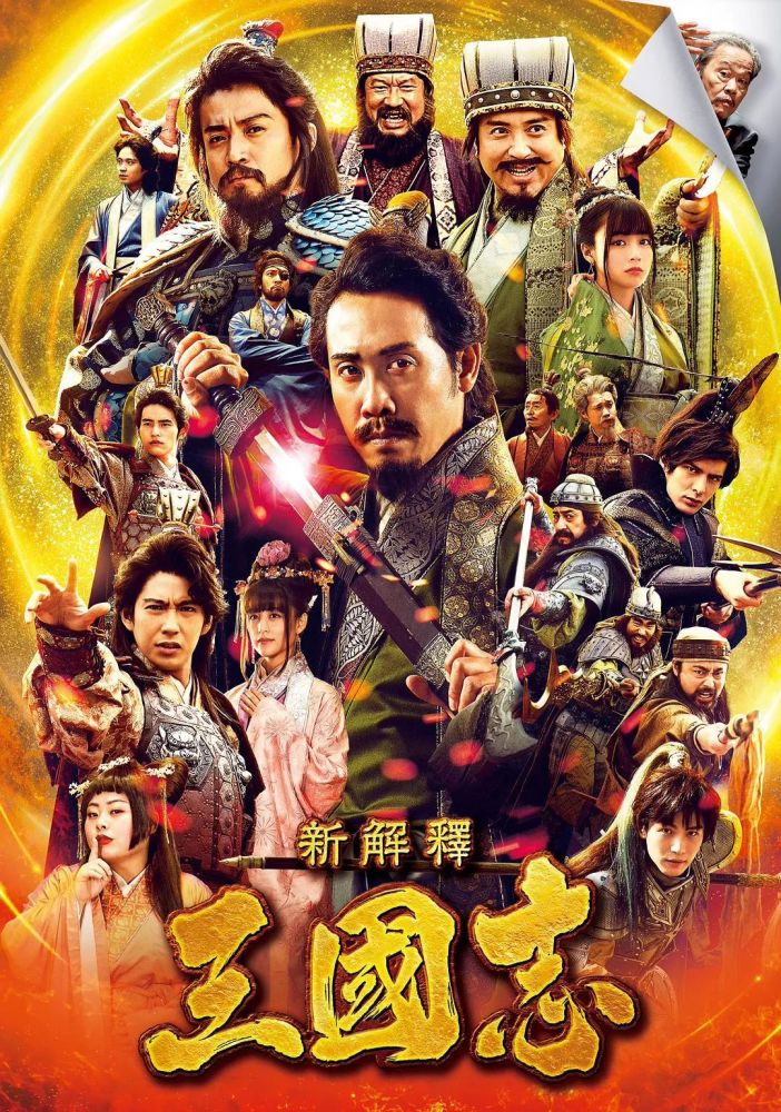 Comics, games, animations, movies...why do Japanese people like the ...