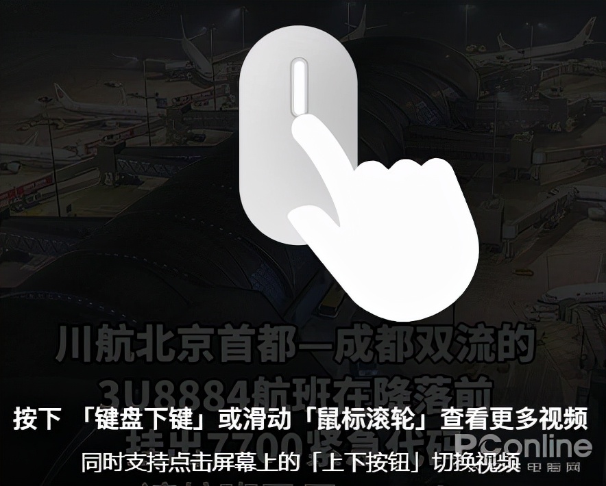 Douyin PC version is here!What is the experience of swiping Douyin on ...