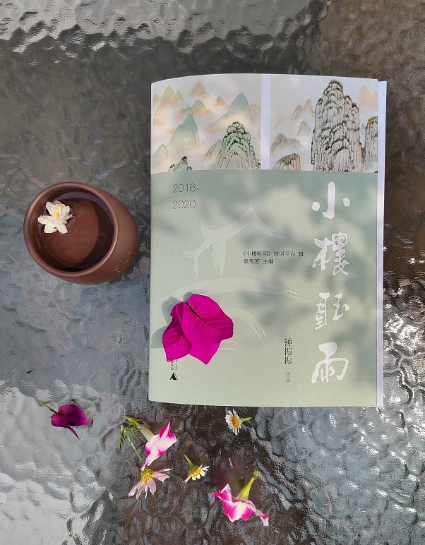 Mengxin: Talking about the Sixteen Ways at the End of Quatrains (7) - iNEWS