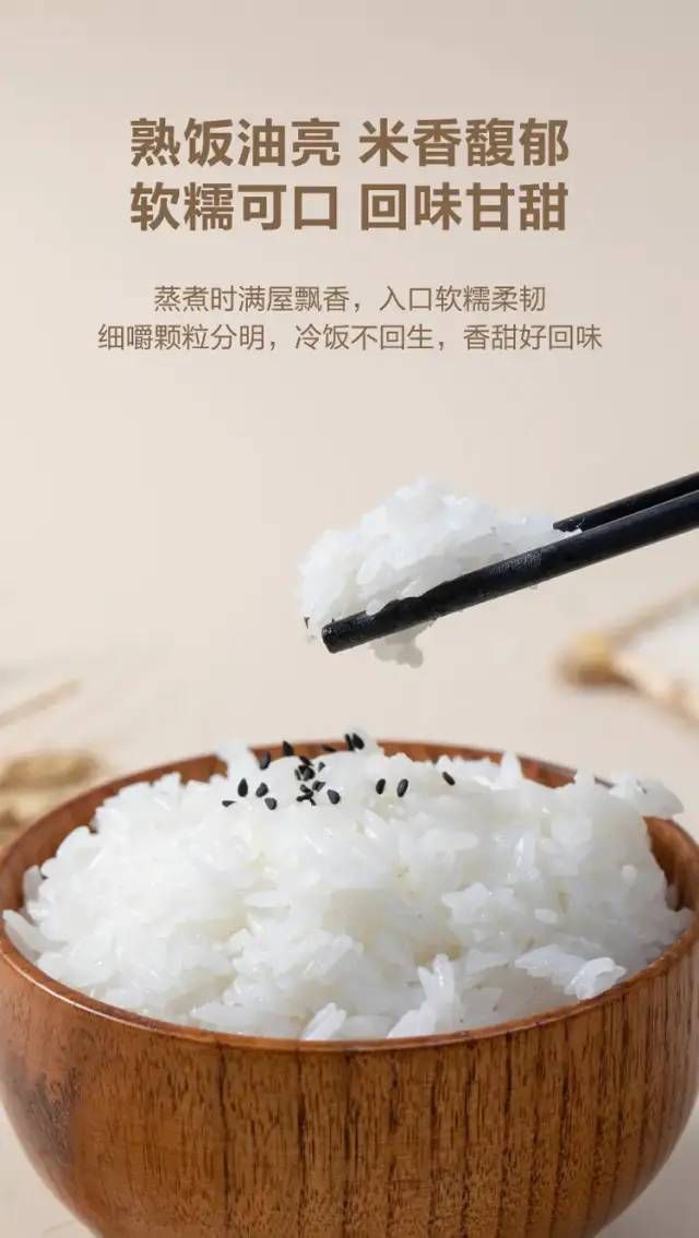 Taste Wuchang, feel the aroma and taste of rice itself - iNEWS