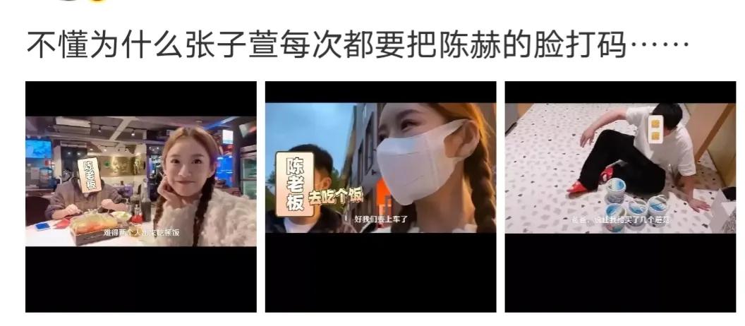 The fish that slipped through the net ~ Chen He was coded. Netizens ...