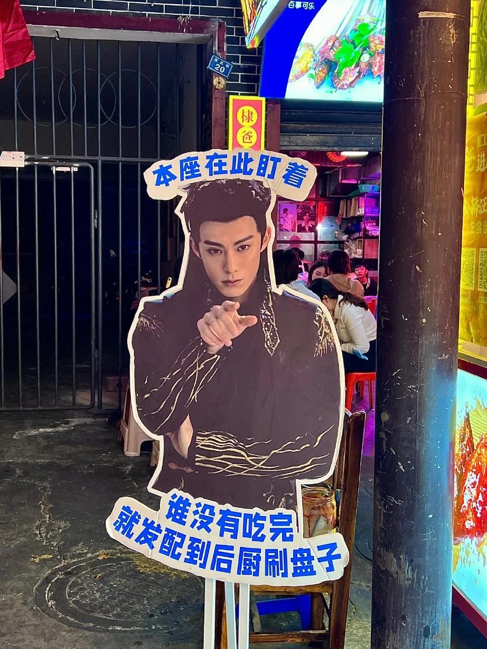 Wang Hedi was photographed when he returned to his home fried skewer ...