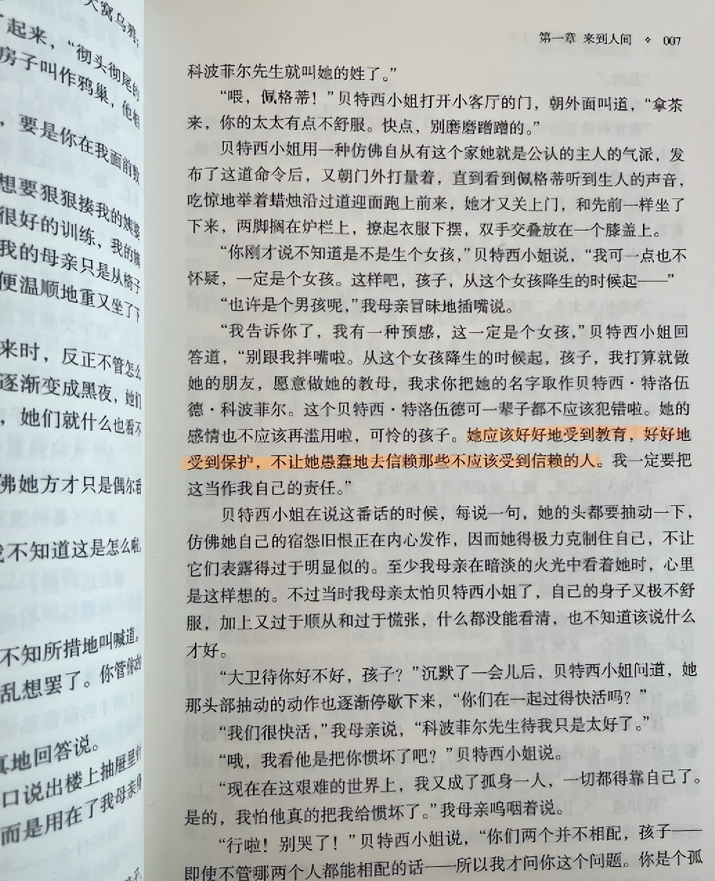 "David Copperfield": Dickens' mirror image of British society in the ...