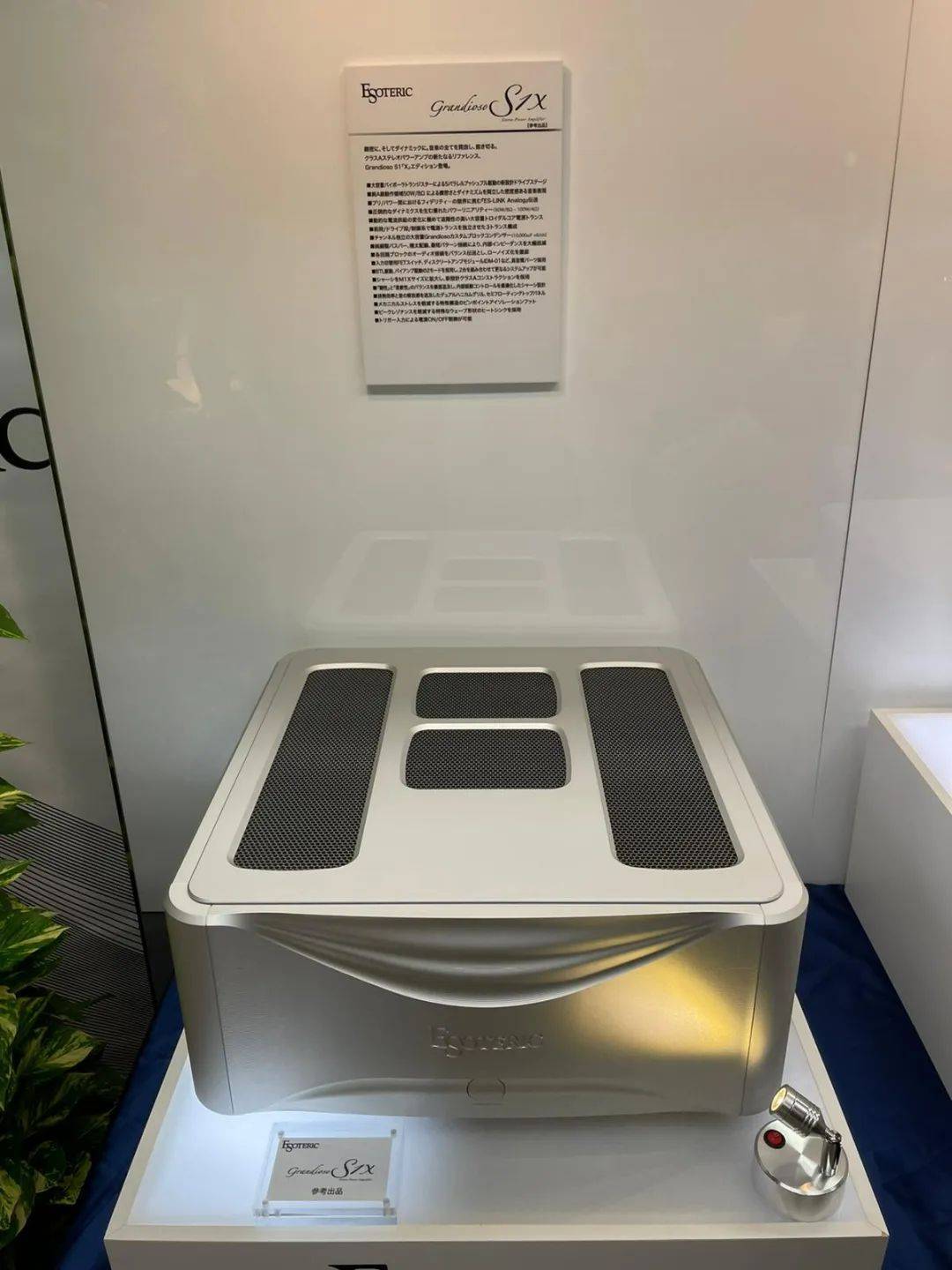 List of new Esoteric products at Tokyo International Audio Show - iNEWS