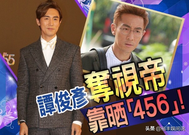 TVB's "Emperor as the emperor" results are released, Lin Xiawei gets ...