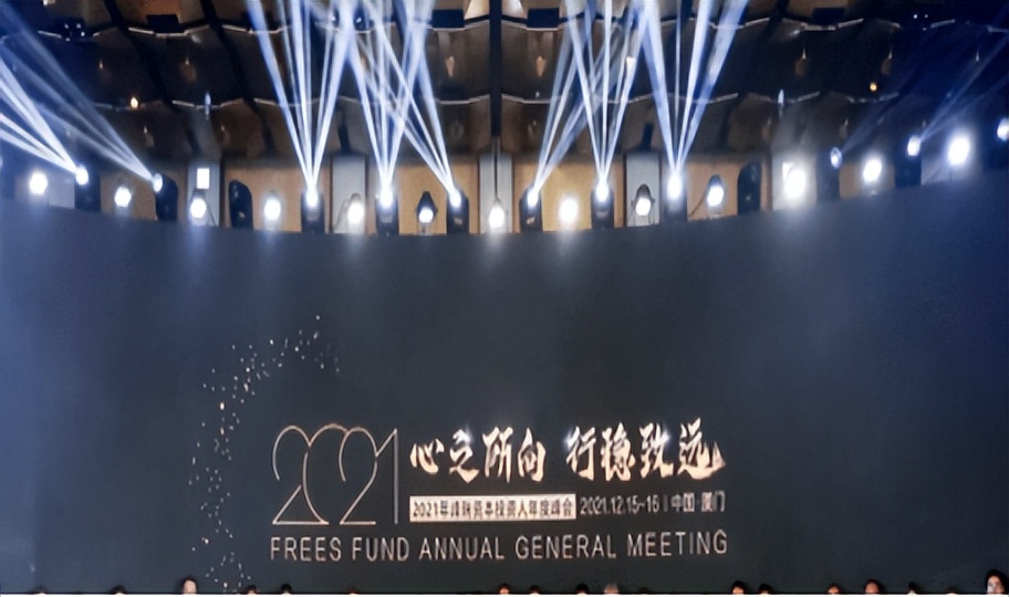 Chen Shi, investment partner of Fengrui Capital, once served as a UC ...