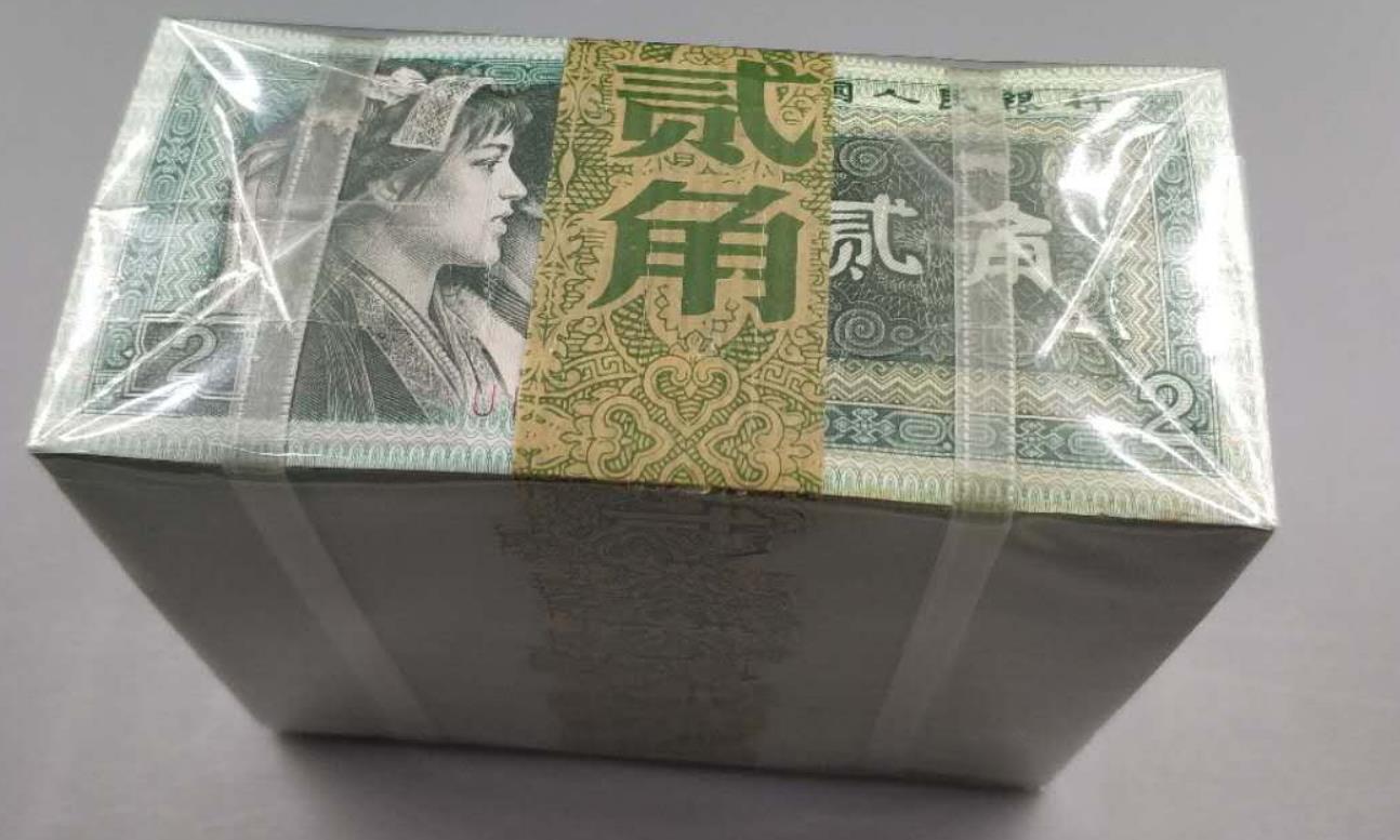 The commonly used 2 jiao banknotes can be multiplied by more than 500 ...
