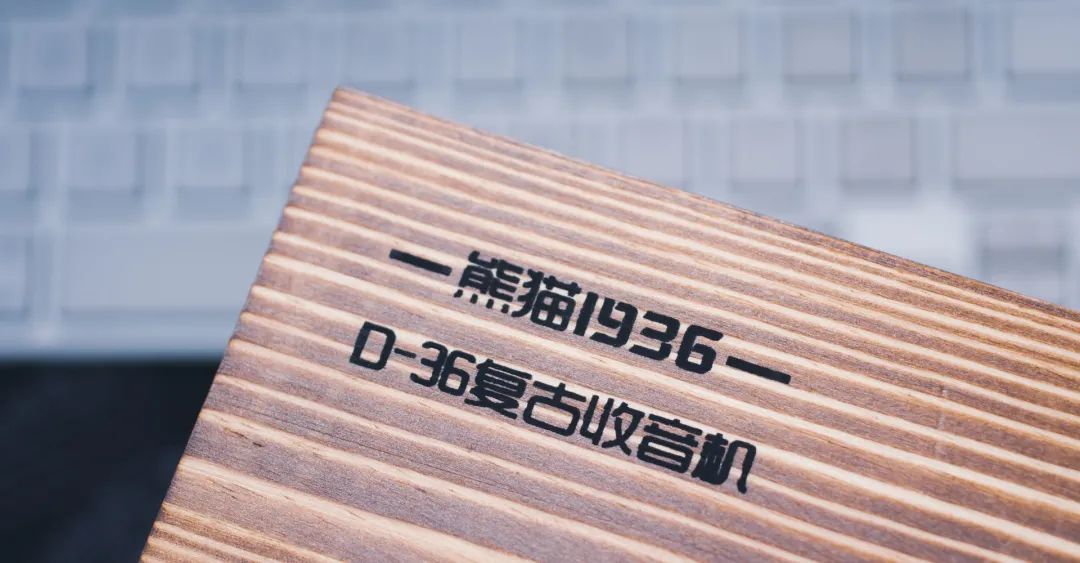 Panda D-36 Retro Radio Bluetooth Speaker - iMedia