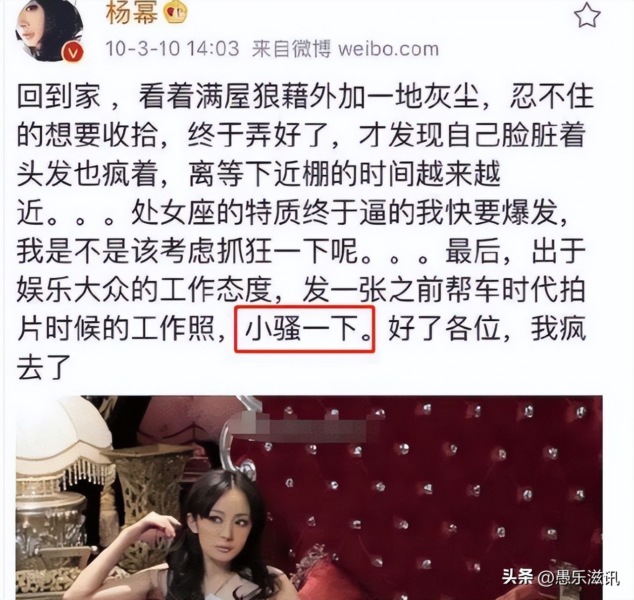 Celebrities' early Weibo posts were so funny. At that time, the ...