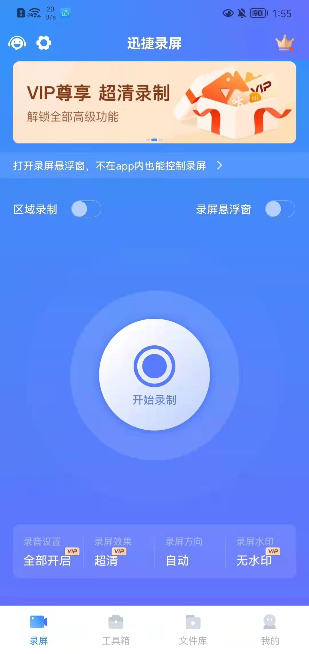 Expert-level screen recording, making your recorded videos more ...