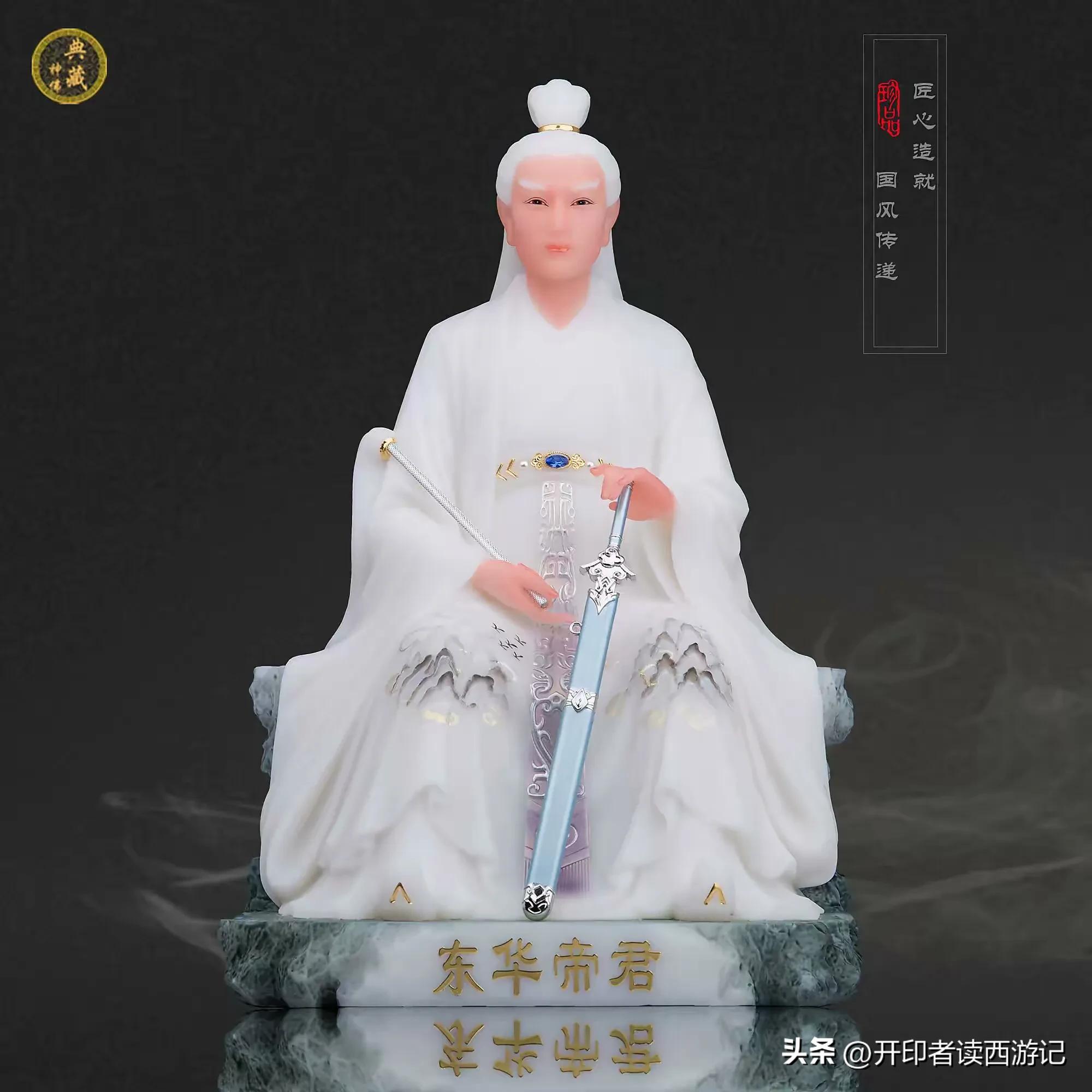 Sha Seng smashed the glass cup, it turned out to be the Queen Mother's ...