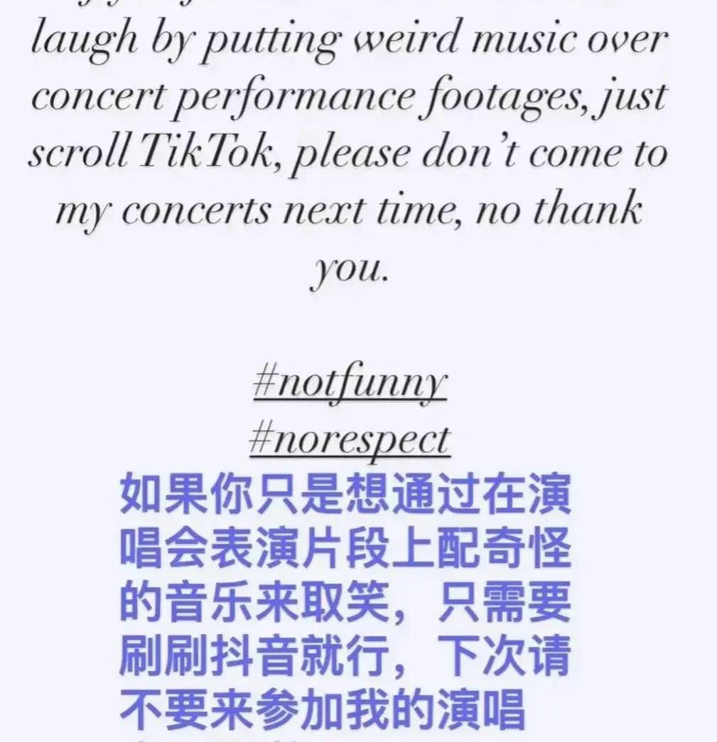 I can't live without laughing! JJ Lin issued an angry statement in ...