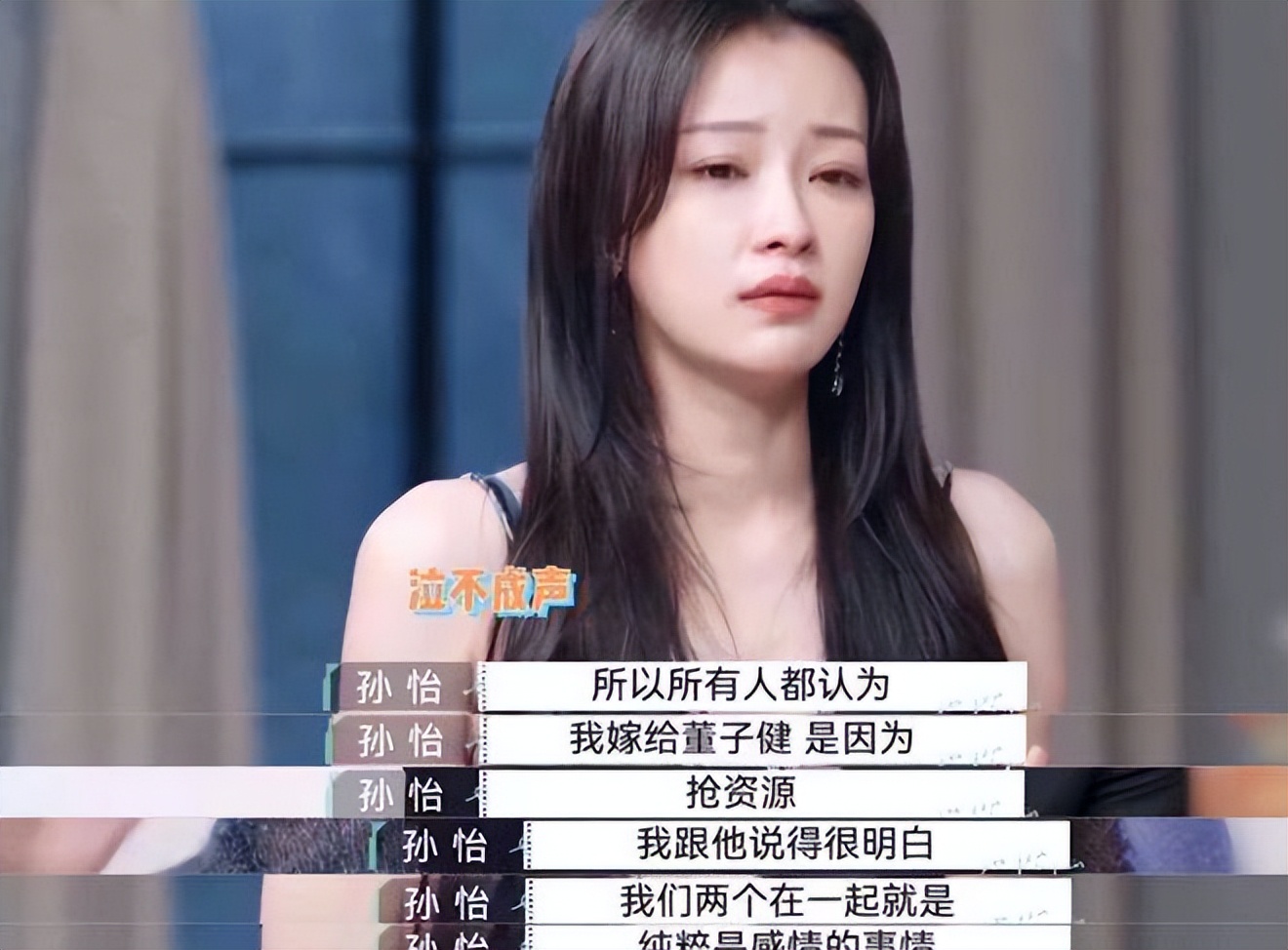 Sun Yi And Dong Zijian Officially Announced Their Divorce Whether It