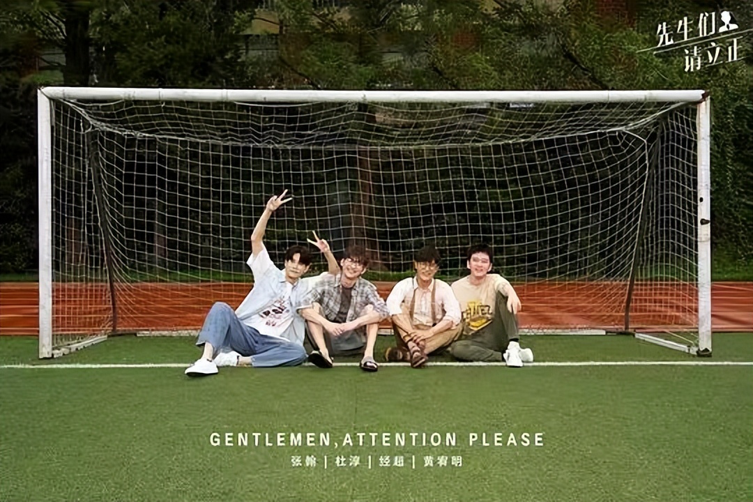 The audience rating is 2.2. Is "Gentlemen of the East Eighth District ...