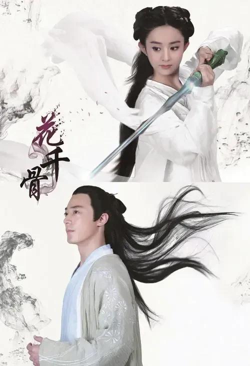 Zhao Liying, Yang Zi, and Yang Mi each have five recognized fairy-tale dramas with zero negative ...