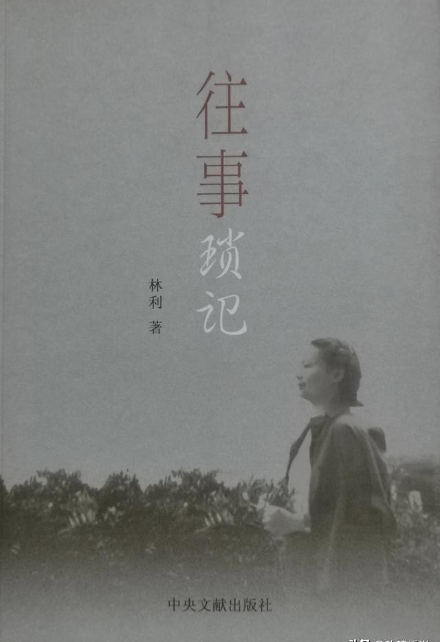 Lin Boqu's daughter Lin Li recalls her experience in the Soviet Union ...