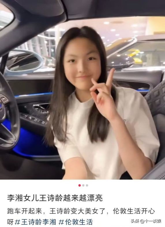A netizen in the UK met Wang Shiling by chance, and laughed out loud in ...
