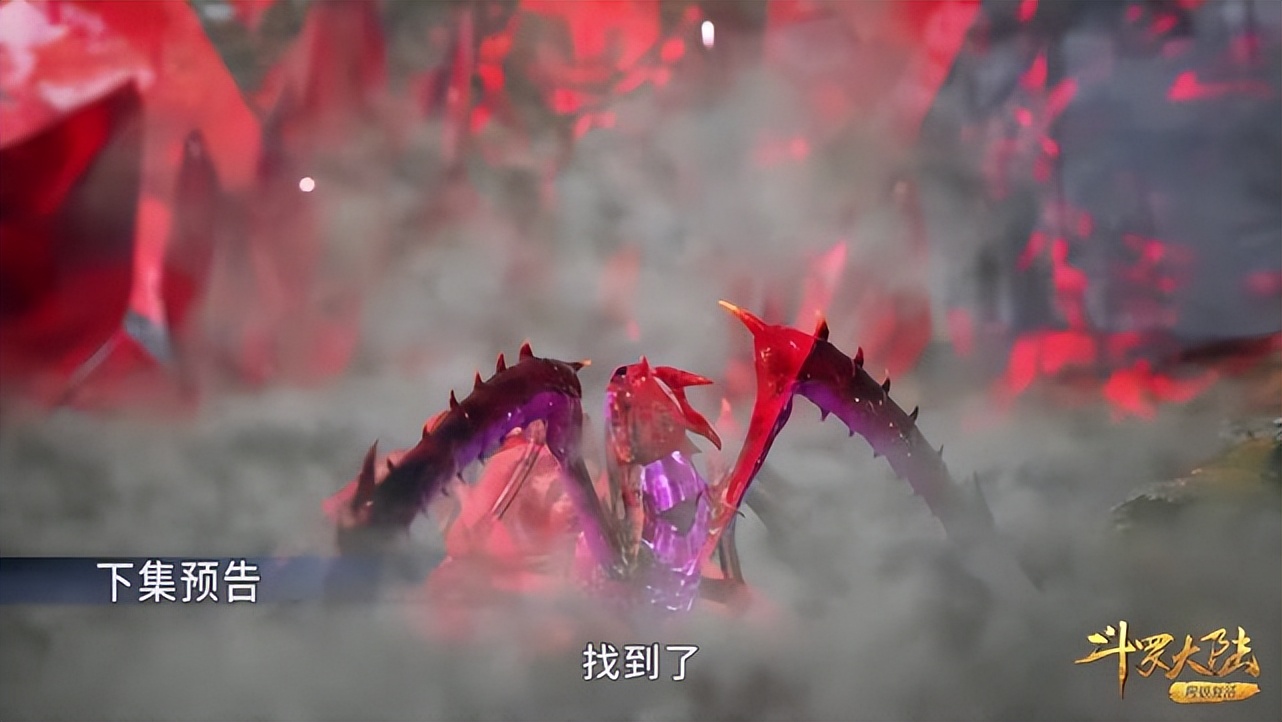 Douluo 214: Tang San hunts down the Crypt Spider Emperor to replenish ...