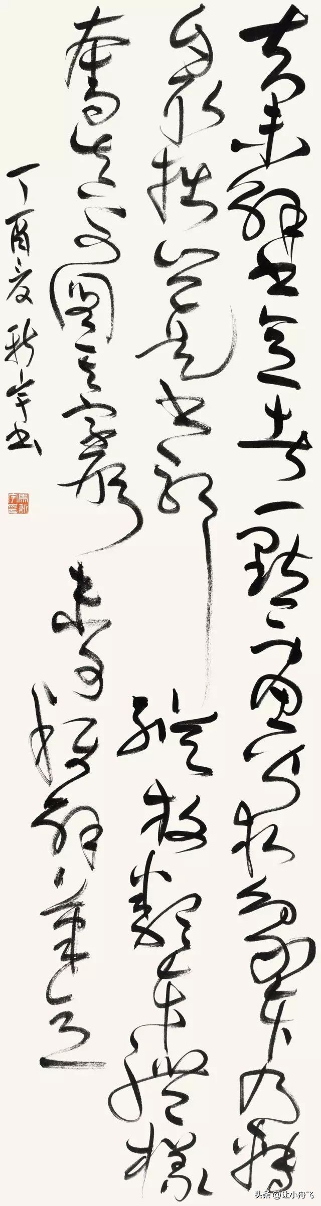 Hundred Calligraphy Ph.D. Works Exhibition (3) - iNEWS