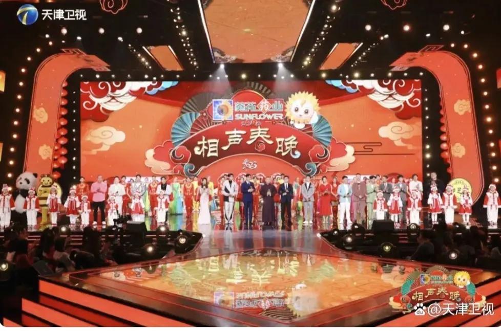 Guo Degang's impressions after watching the 2023 Tianjin Spring ...