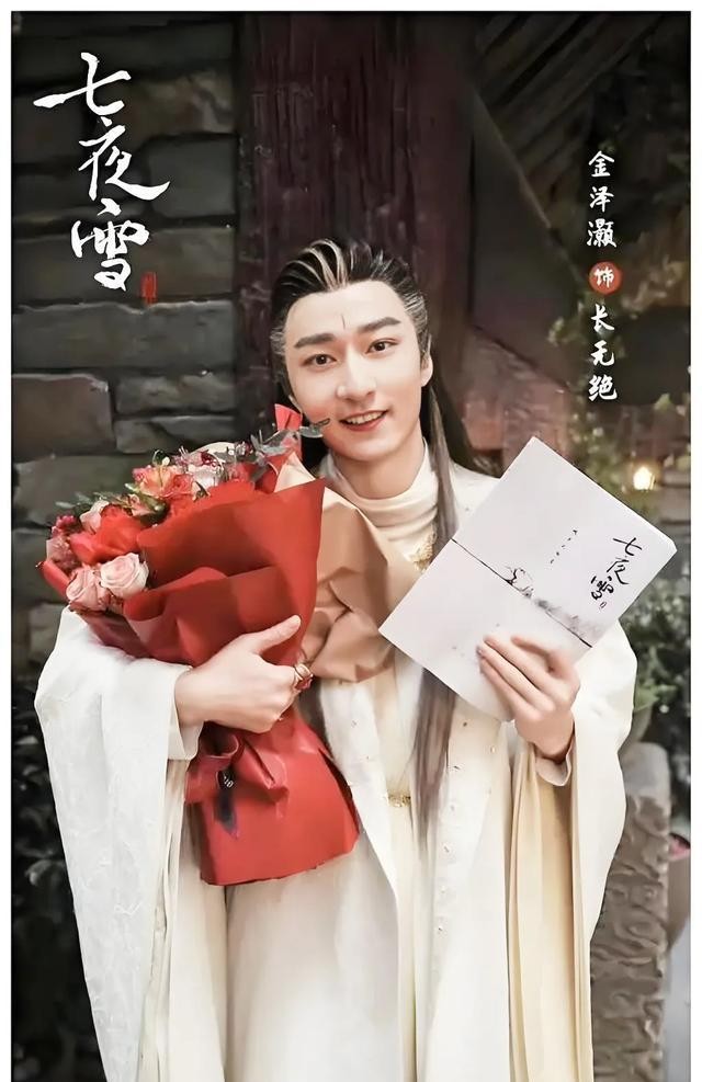 Jinxiu Anning is extremely popular, why is Qiyexue being neglected? - iNEWS