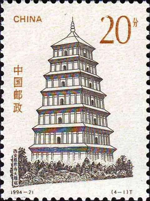 Appreciation of the architectural art of ancient pagodas on the stamps ...