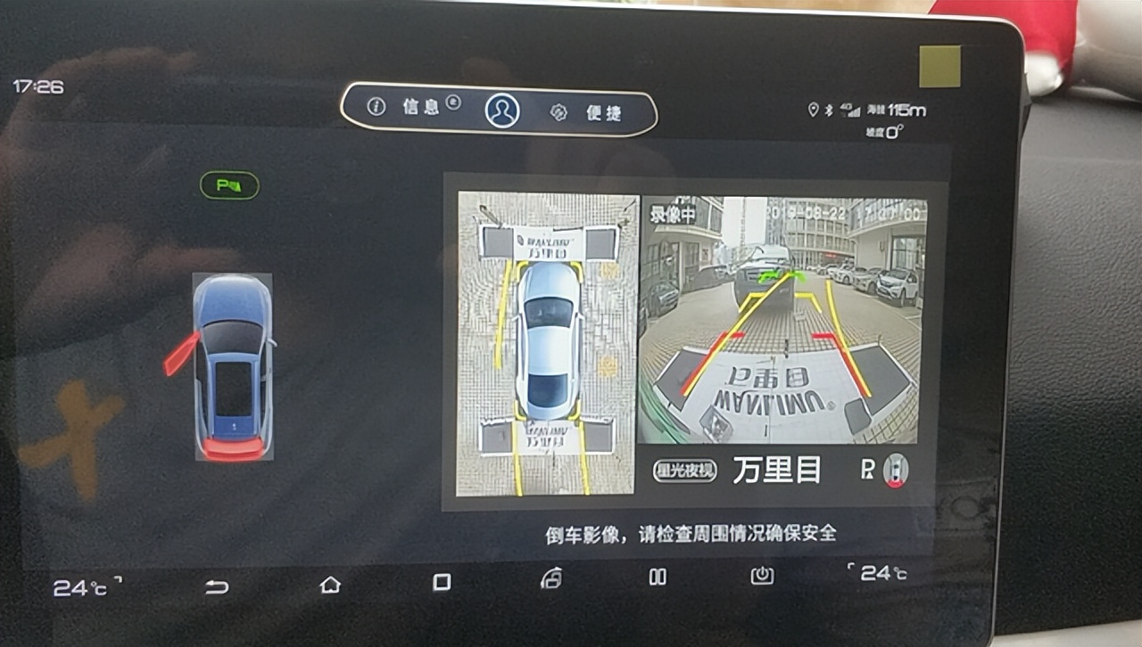 When a novice buys a car, do you know the necessary configurations? - iNEWS