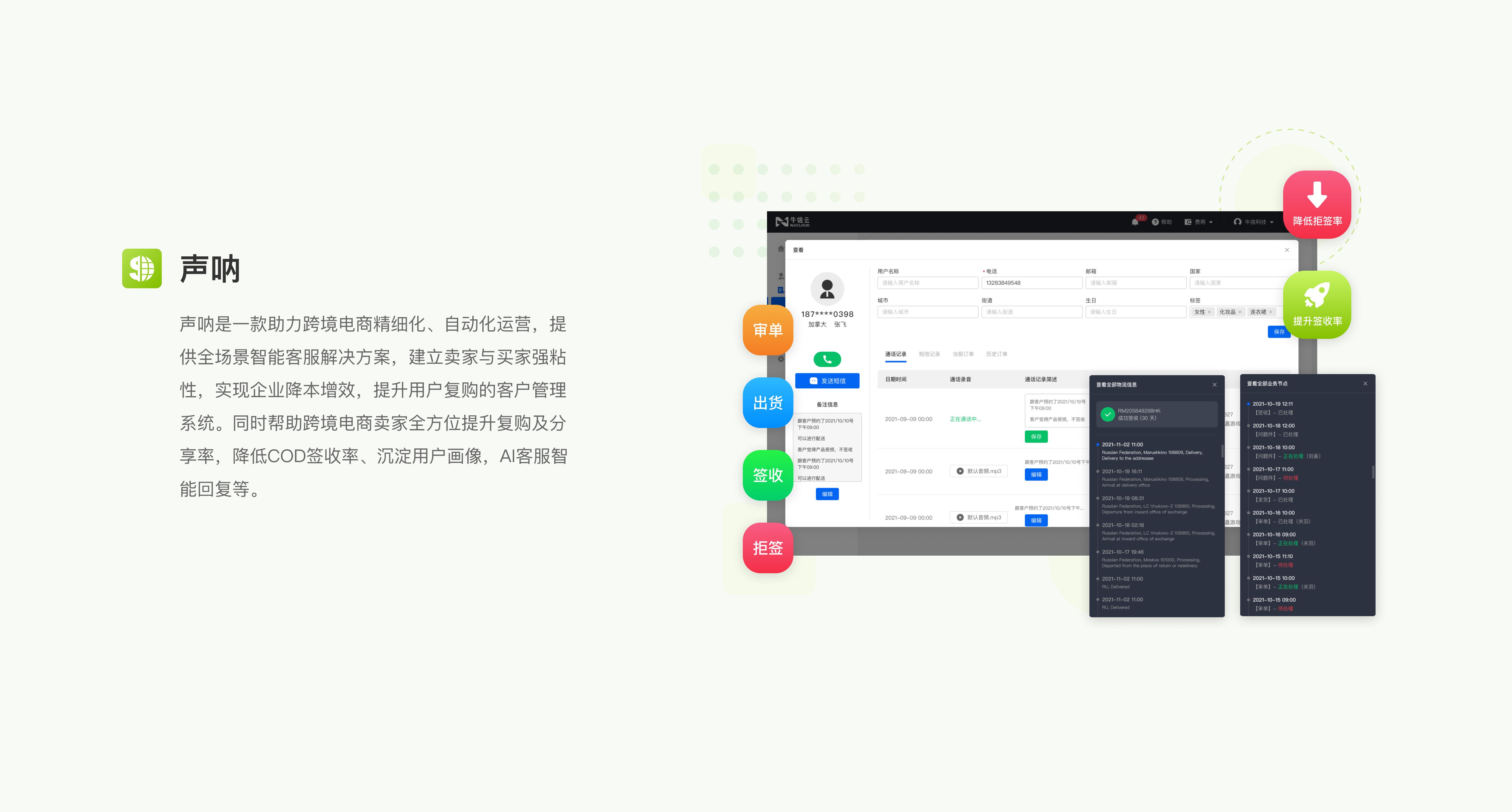 NXCLOUD Niu Xinyun provides one-stop cross-border e-commerce ...