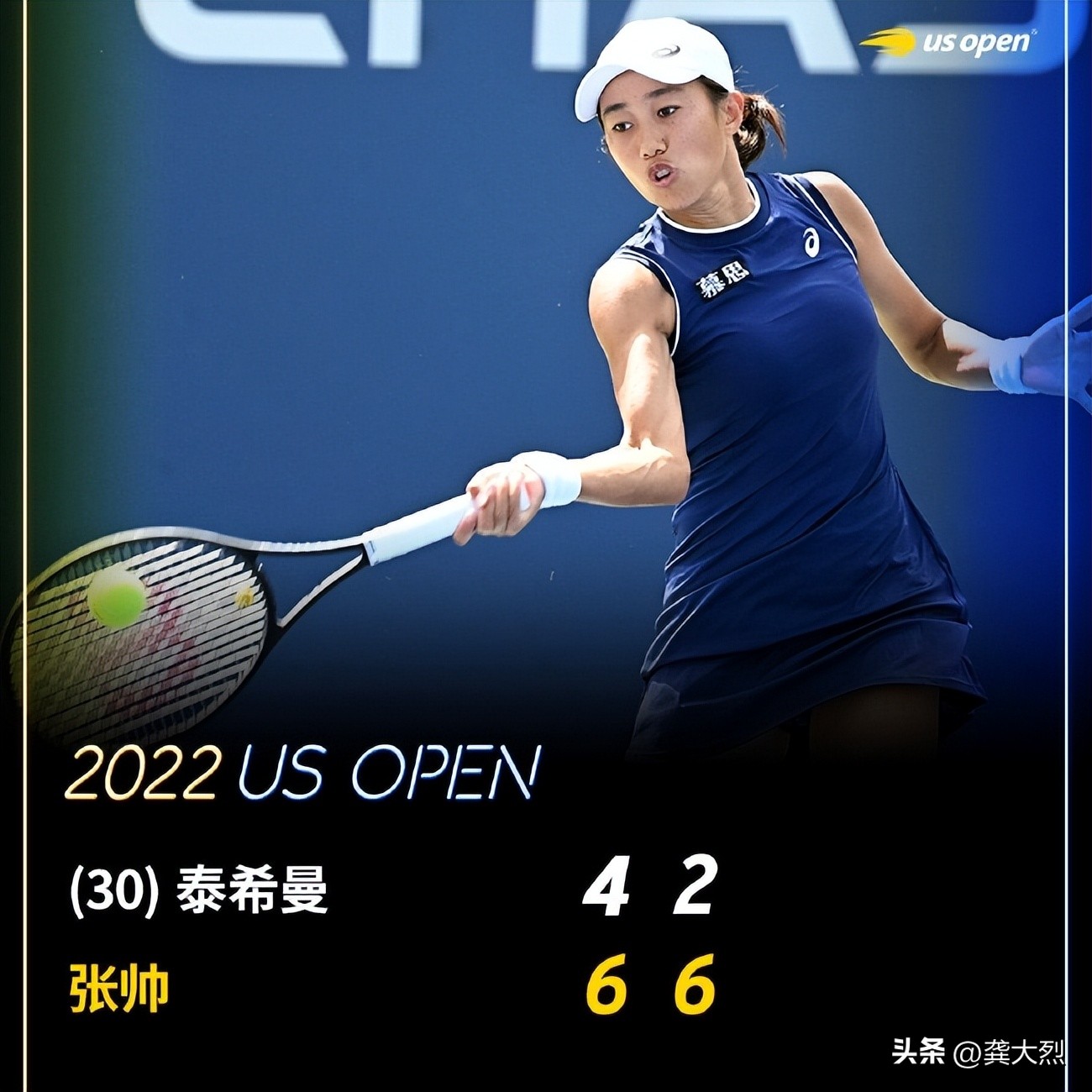 Zhang Shuai: 2-0 victory over Marino, 4 Grand Slams at least into the ...