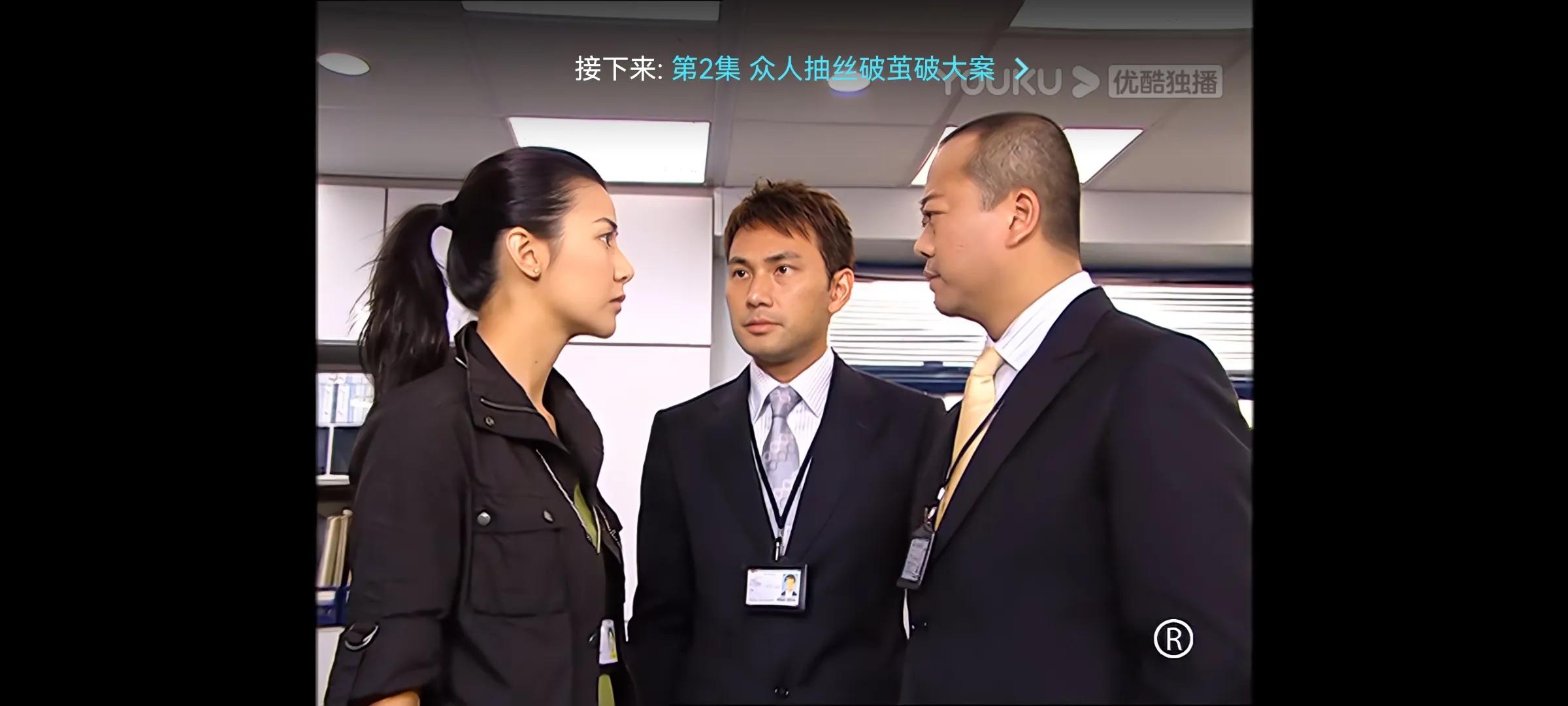 "Forensic Pioneer" 1, Xiao Rou and Gao Sir confront each other.The pace ...