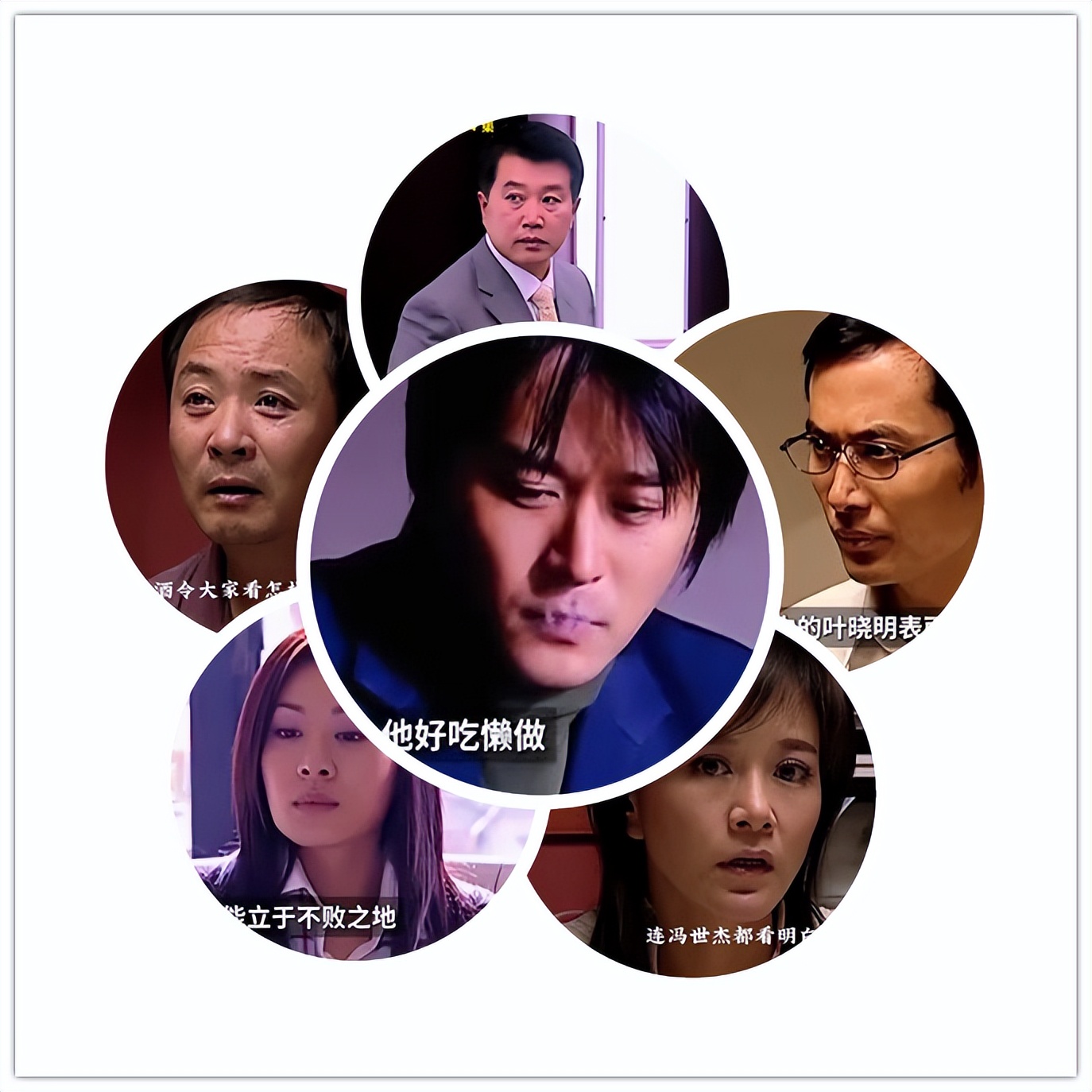 "The Way of Heaven" Viewpoint 4: Characters and Others - iMedia