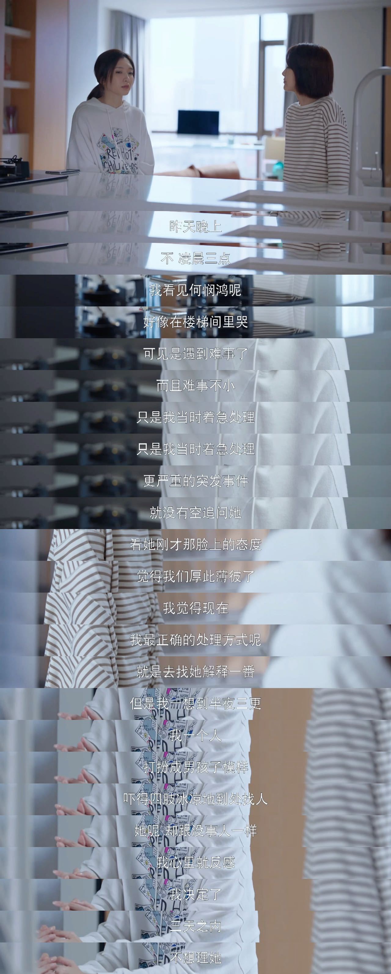 In "Ode to Joy 3", Ye Zhen Zhen who speaks cruel words is too cute, she ...