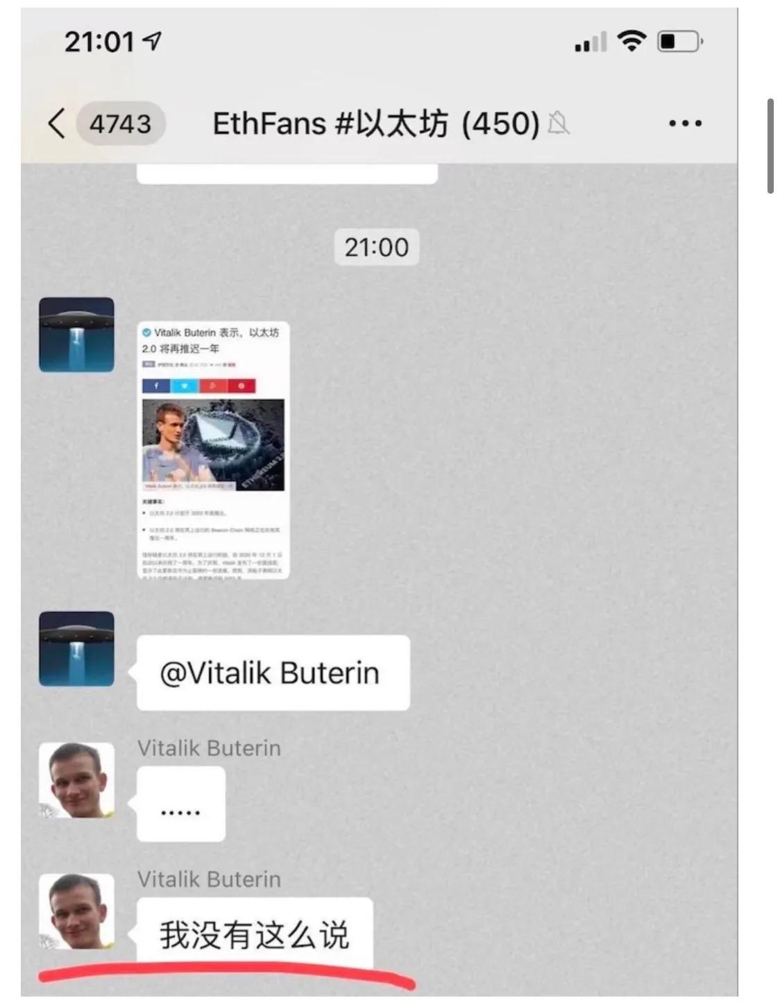 "I didn't say that Ethereum 2.0 would be delayed for another year!" V ...