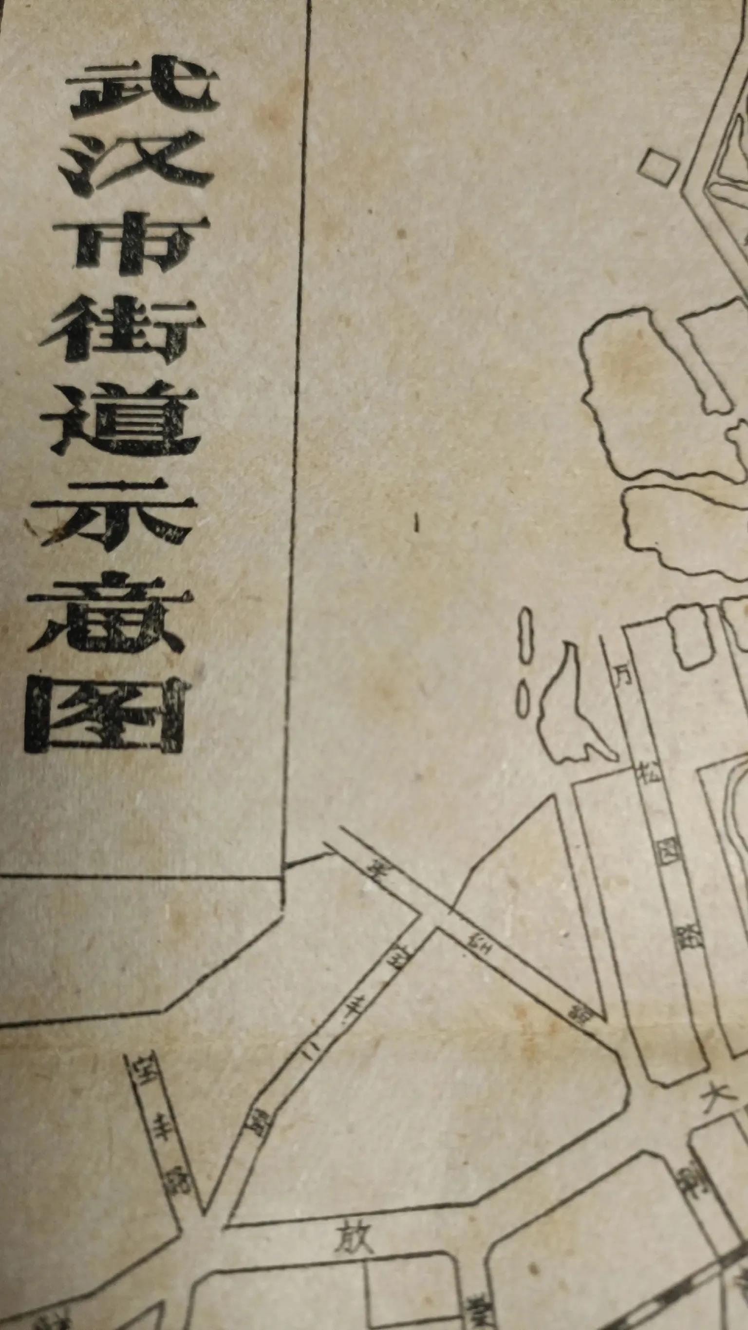 The past and present of the Qiaokou Gutian section: the reason for ...