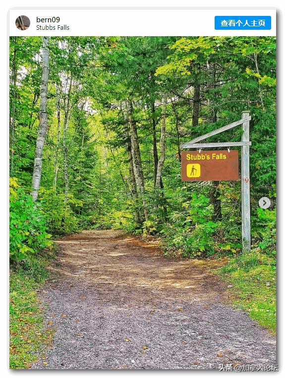 Ontario's Stubbs Falls Trail takes you to epic views of the falls - iNEWS