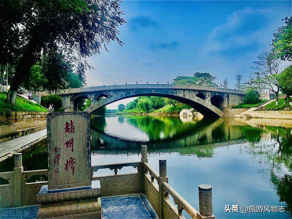 Zhaozhou Bridge, one of the four ancient bridges in China, has survived ...