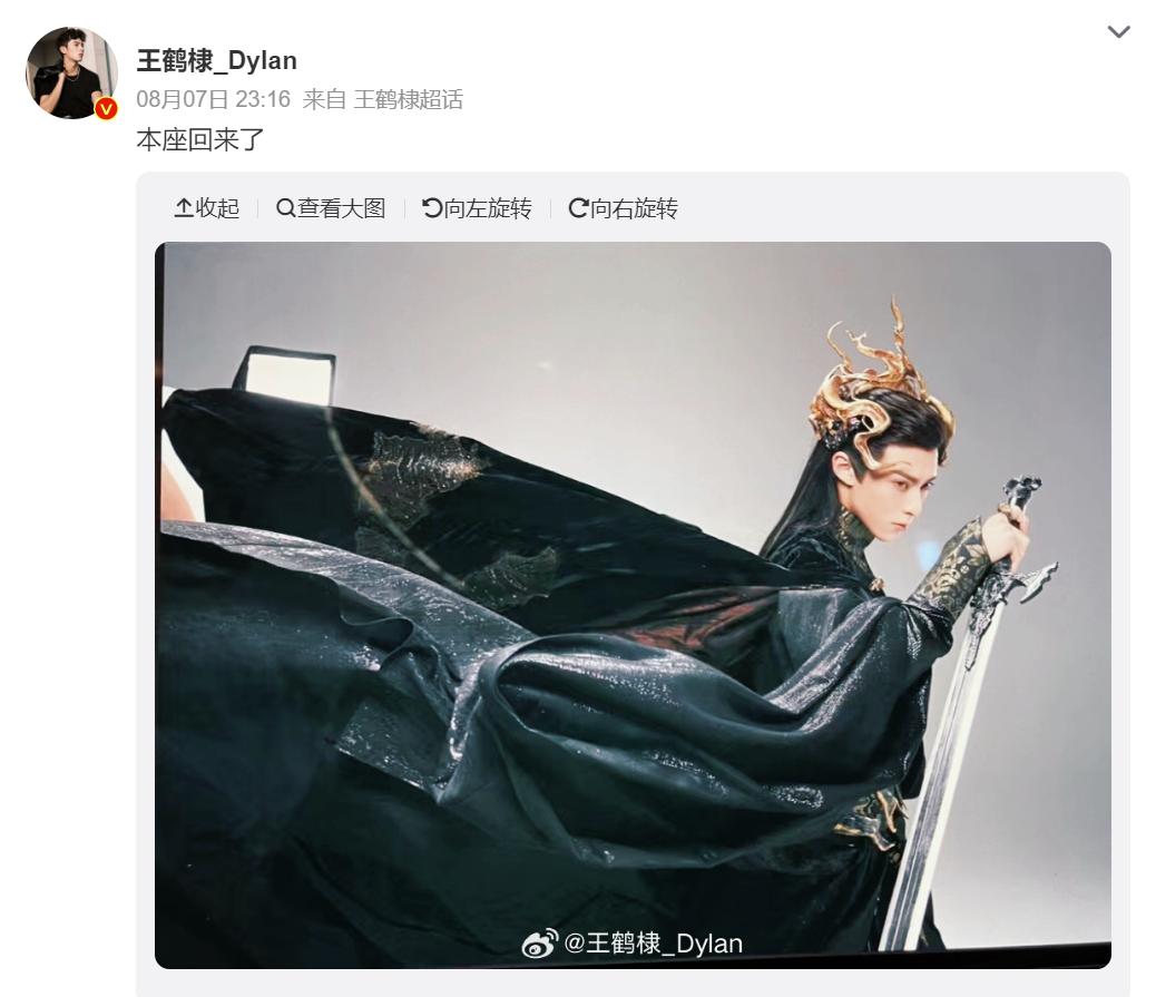 Yang Mi fights for custody? Wang Hedi and Yu Shuxin be? Yu Shi love ...