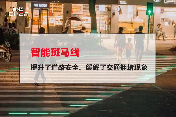 Smart zebra crossing improves road safety and eases traffic congestion ...