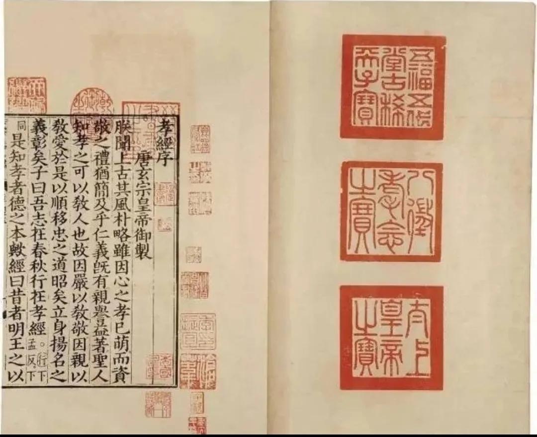 Collection and production of books in the Song Dynasty promoted the ...