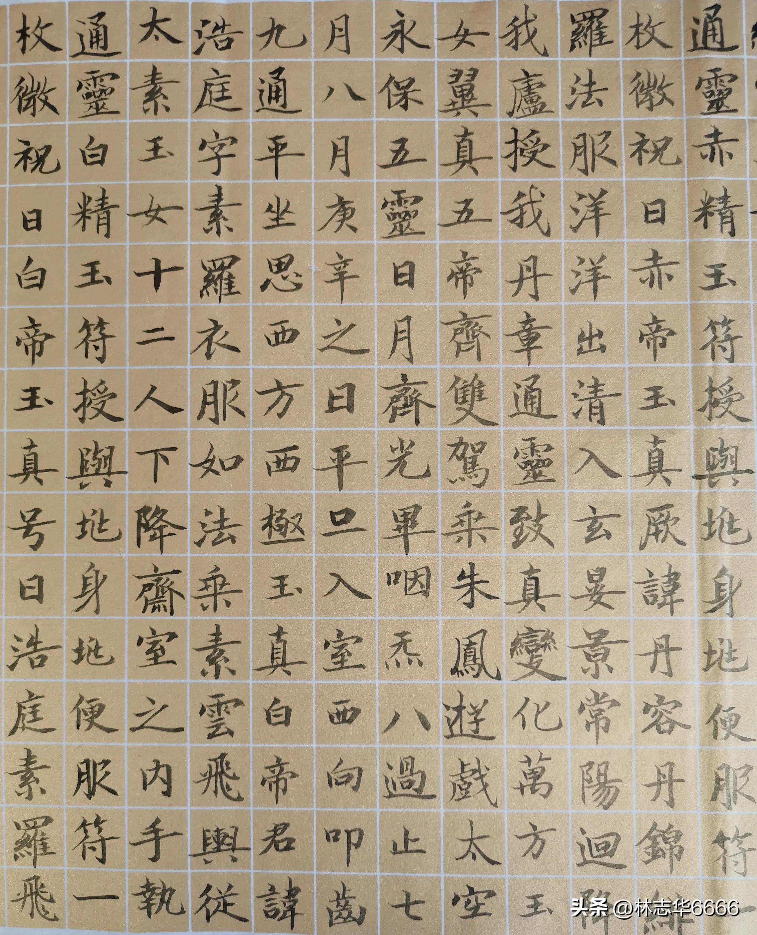 On August 22, high temperature, learning and sharing the small ...